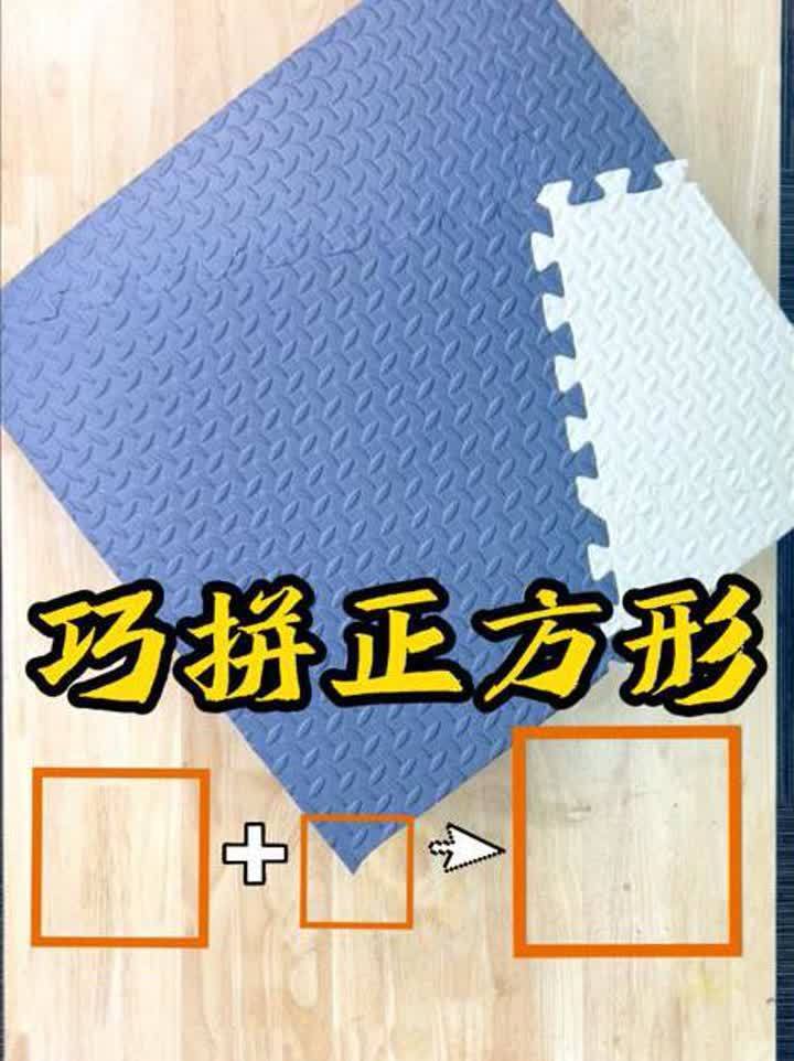 两个不一样的正方形如何拼成一个大正方形勾股定理原来能这么用