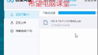 爱奇艺播放器里下载百度网盘文件真的快吗?
