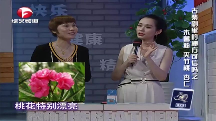 孕妇要注意,夹竹桃+桂枝易导致流产,专家建议孕妇尽量避免