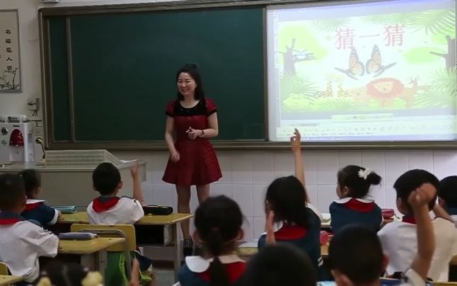 《10的认识》(含课件教案优质公开课)宋老师—省级优课 一年级上册...