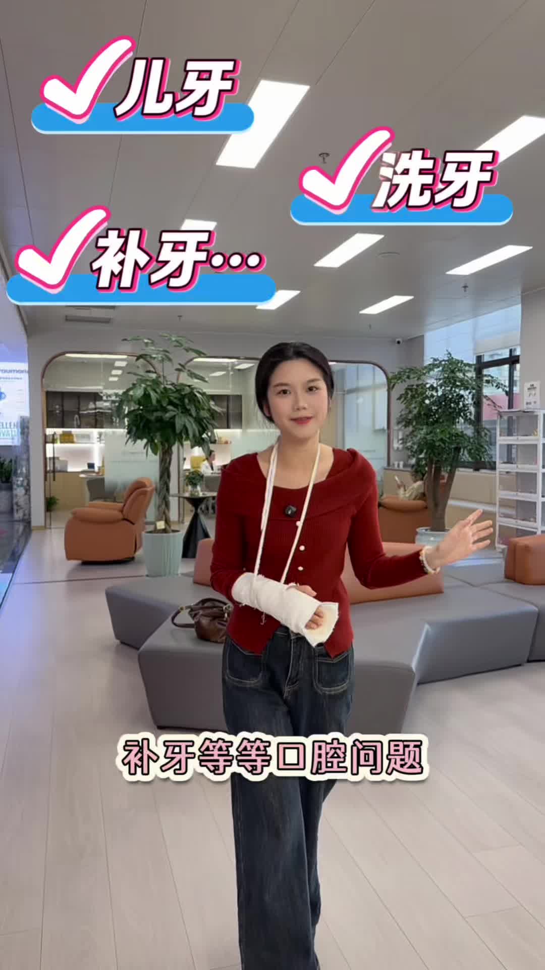 ...一进门,从登记再到牙医面诊都有一对一的管家服务,体验感满分。#看...