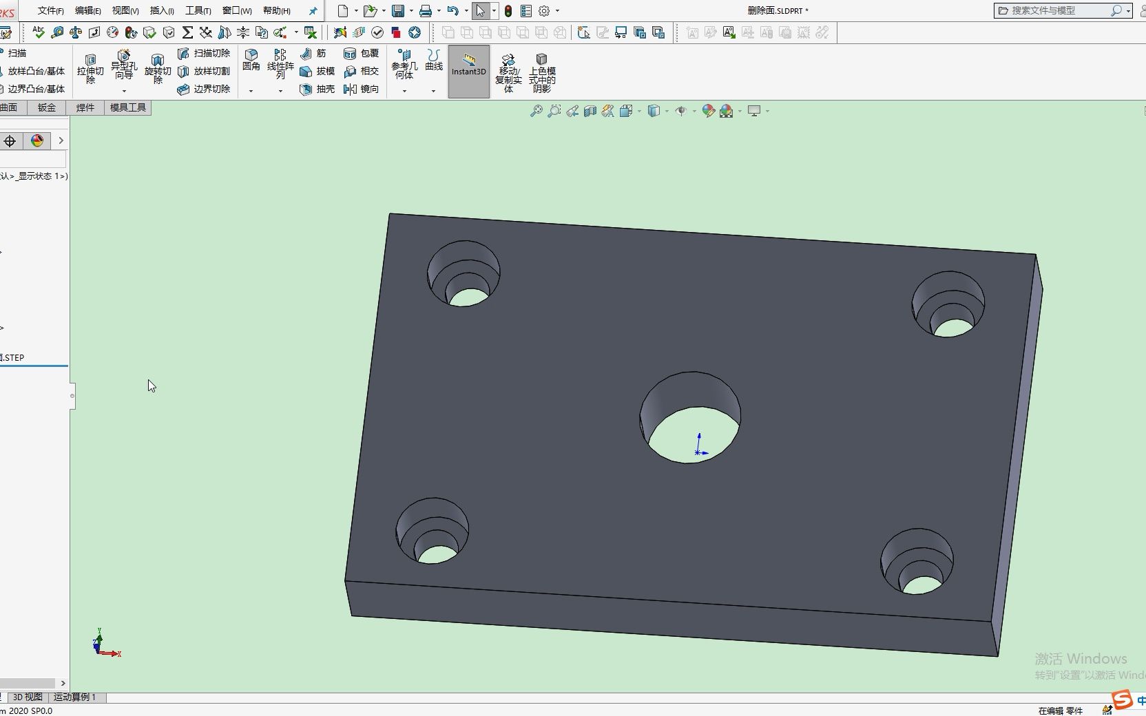 SolidWorks -删除面