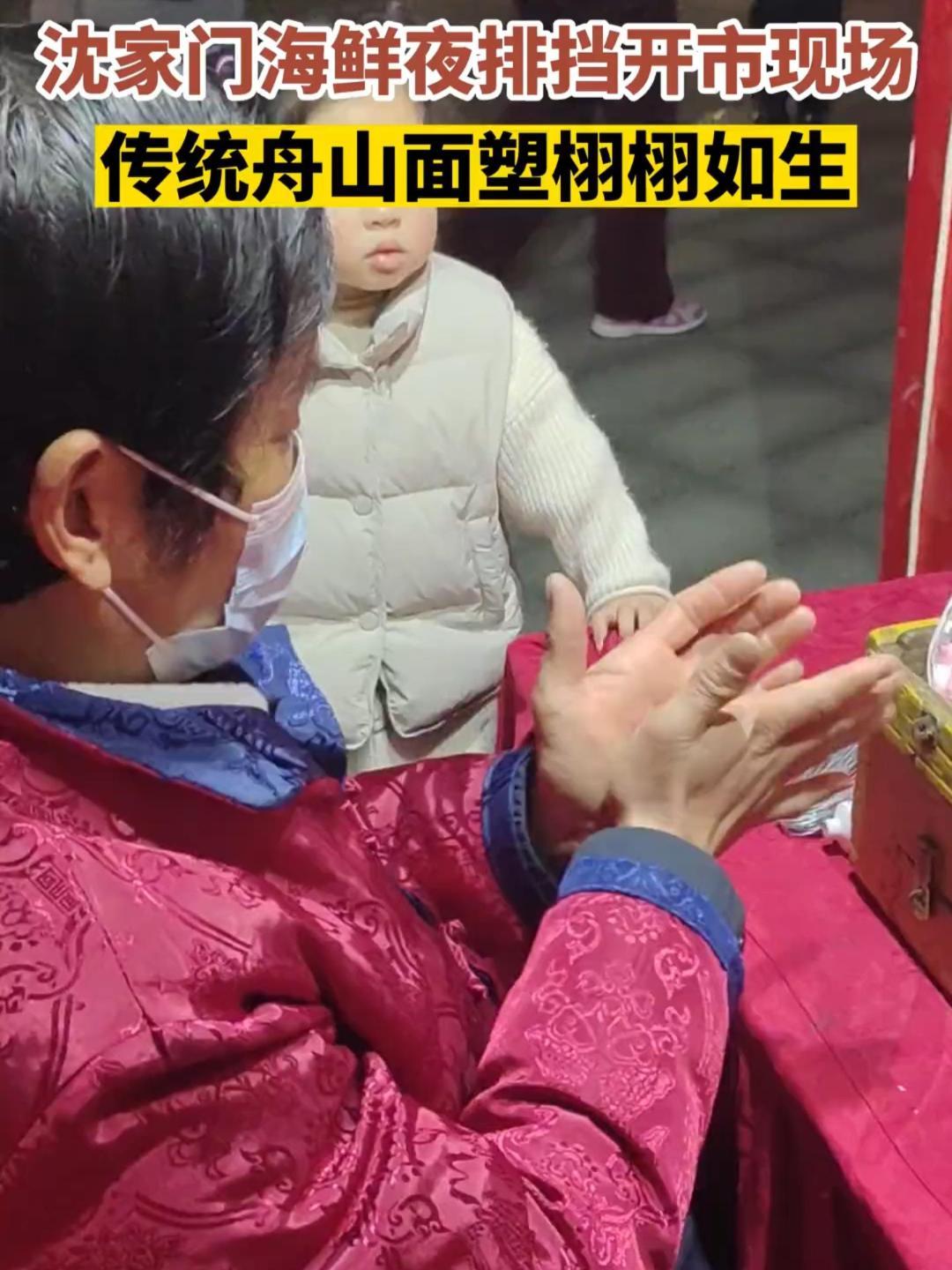 传统面塑栩栩如生活灵活现!你小时候有没有买过