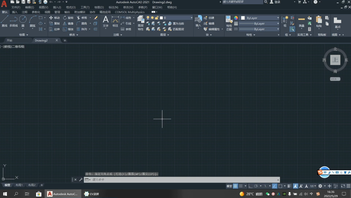 CAD图层的使用,机械制图线宽的规定