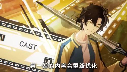 第五人格联动时光代理人