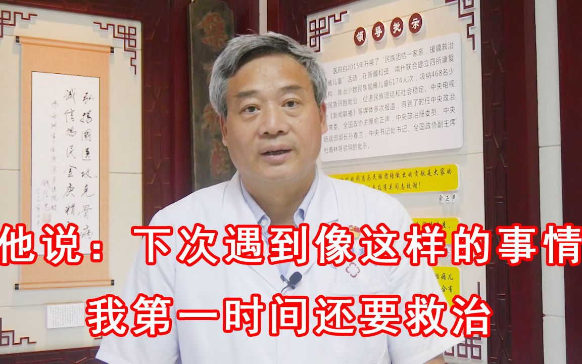 感谢各大媒体和网友,对宋兆普院长西安高铁抢救事件的关注!