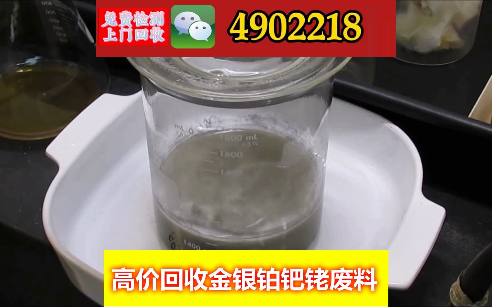 收购黄金废料价格有多少?收购黄金废料一克多少钱?