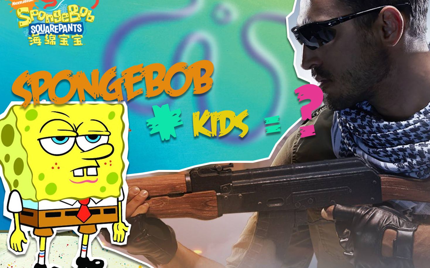 CSGO带你见识下外国的小学生,有多污(滑稽),而且很烦人