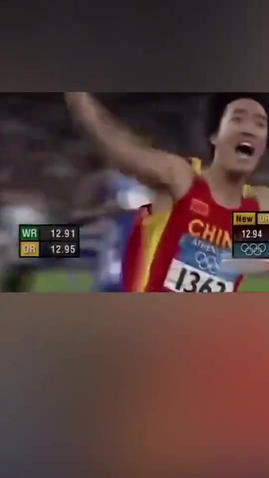 刘翔:打破世界纪录1次亚洲纪录5次却被网暴13年…