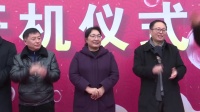 石林天奇医院数字减影血管造影系统开机投入使用