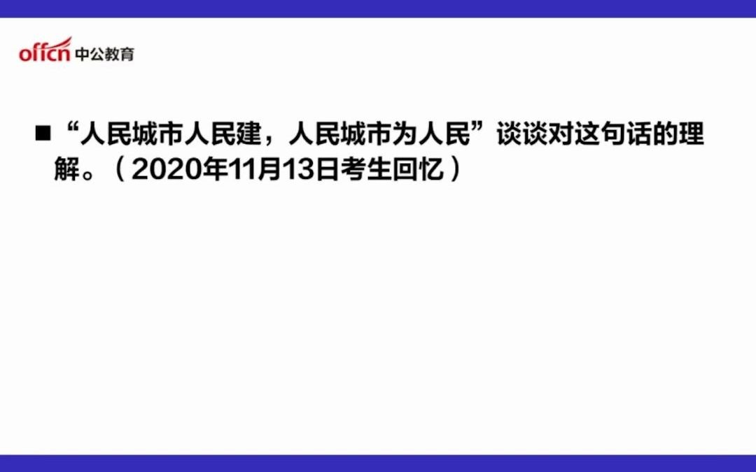 行政执法面试中,你做到这样,一定能博得考官的喜欢!