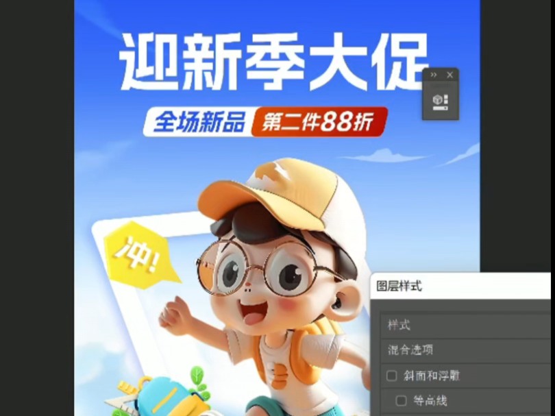 猛提设计水平方法一,多看设计师是怎么做图的!在过程中找到自己的...
