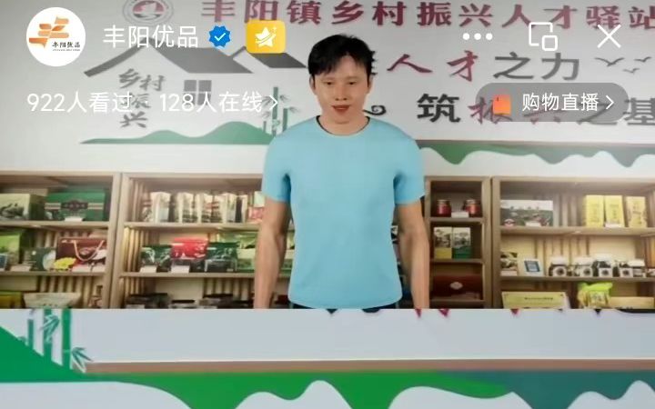 中山大学软工学子和虚拟数字人同框开启助农直播啦!