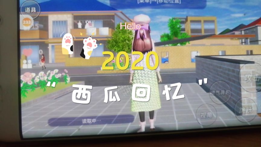樱花校园模拟器海滩烧烤的秘密