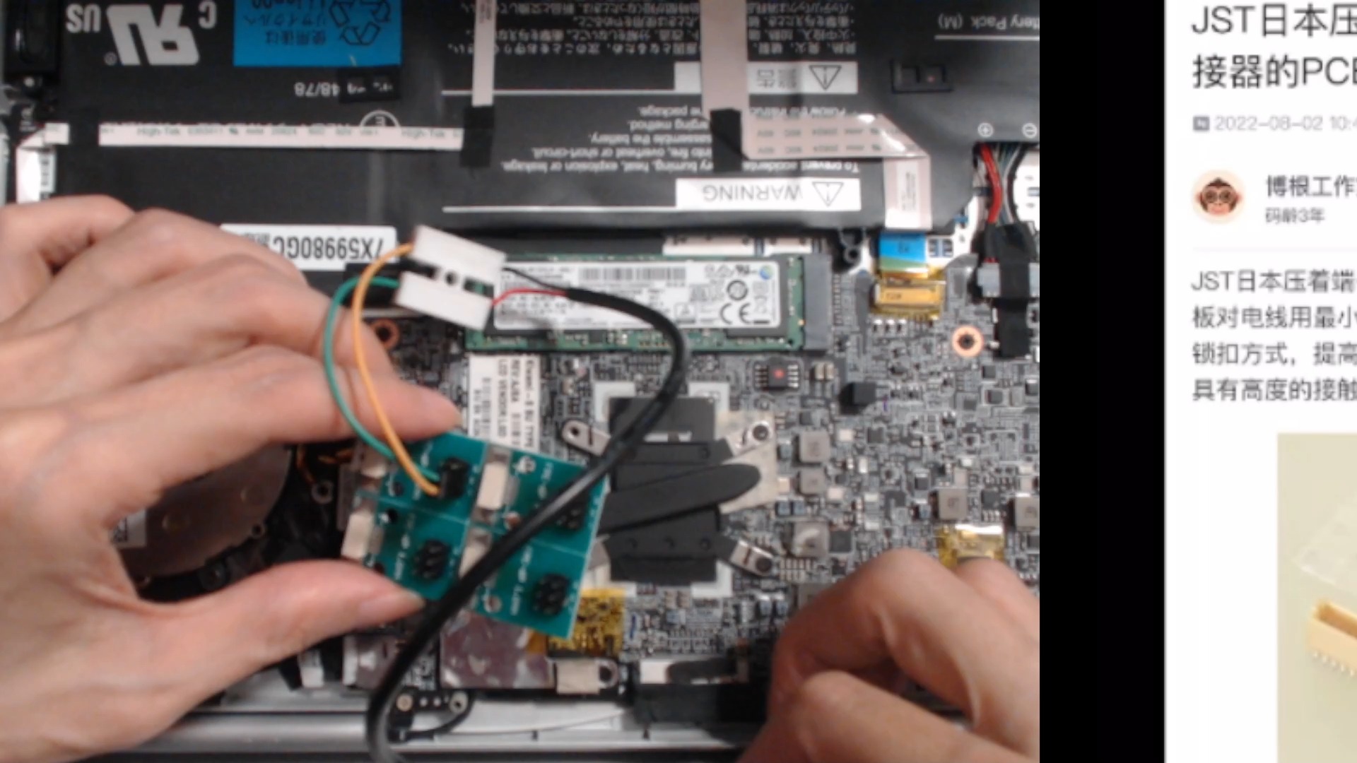 nec笔记本风扇的修复及1.0毫米间距4p端子的母座免焊测试接头的制作...