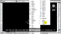 cad基础教程7.2.1 绘制长方体