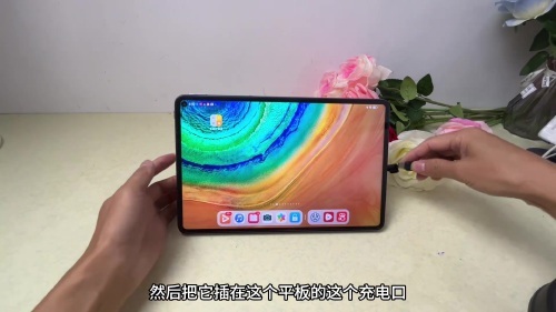 华为手写笔怎么充电?