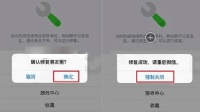 一不小心把未读微信聊天记录删除了, 输入它就能帮你找回。