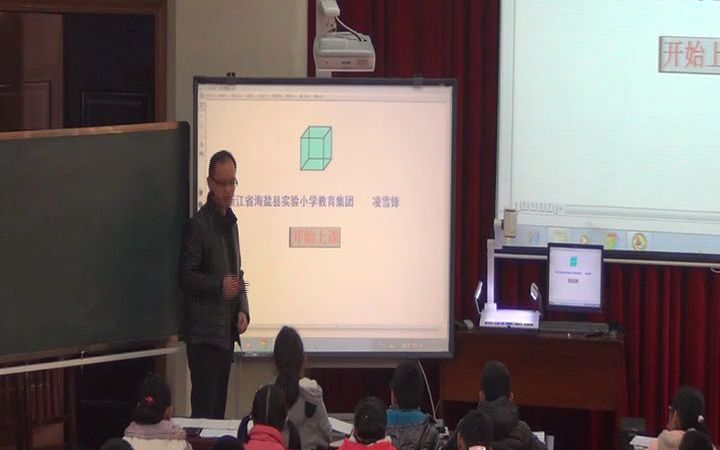 正方体展开图(教学视频)