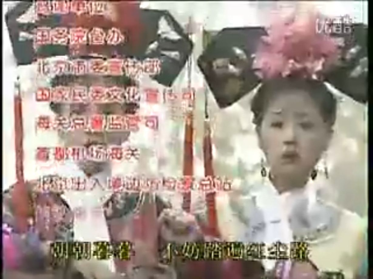 还珠格格 第二部 大陆版片尾曲《你是风儿我是沙》啊!童年的味道~