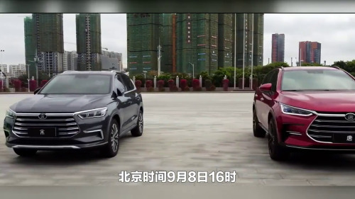 连拿4个冠军!8月汽车厂商销量排行榜出炉,比亚迪彻底无敌了!