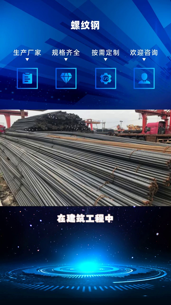 螺纹钢HR400 抗震盘螺 建筑带肋钢筋定做加工 #螺纹钢 #宁夏螺纹钢 #...