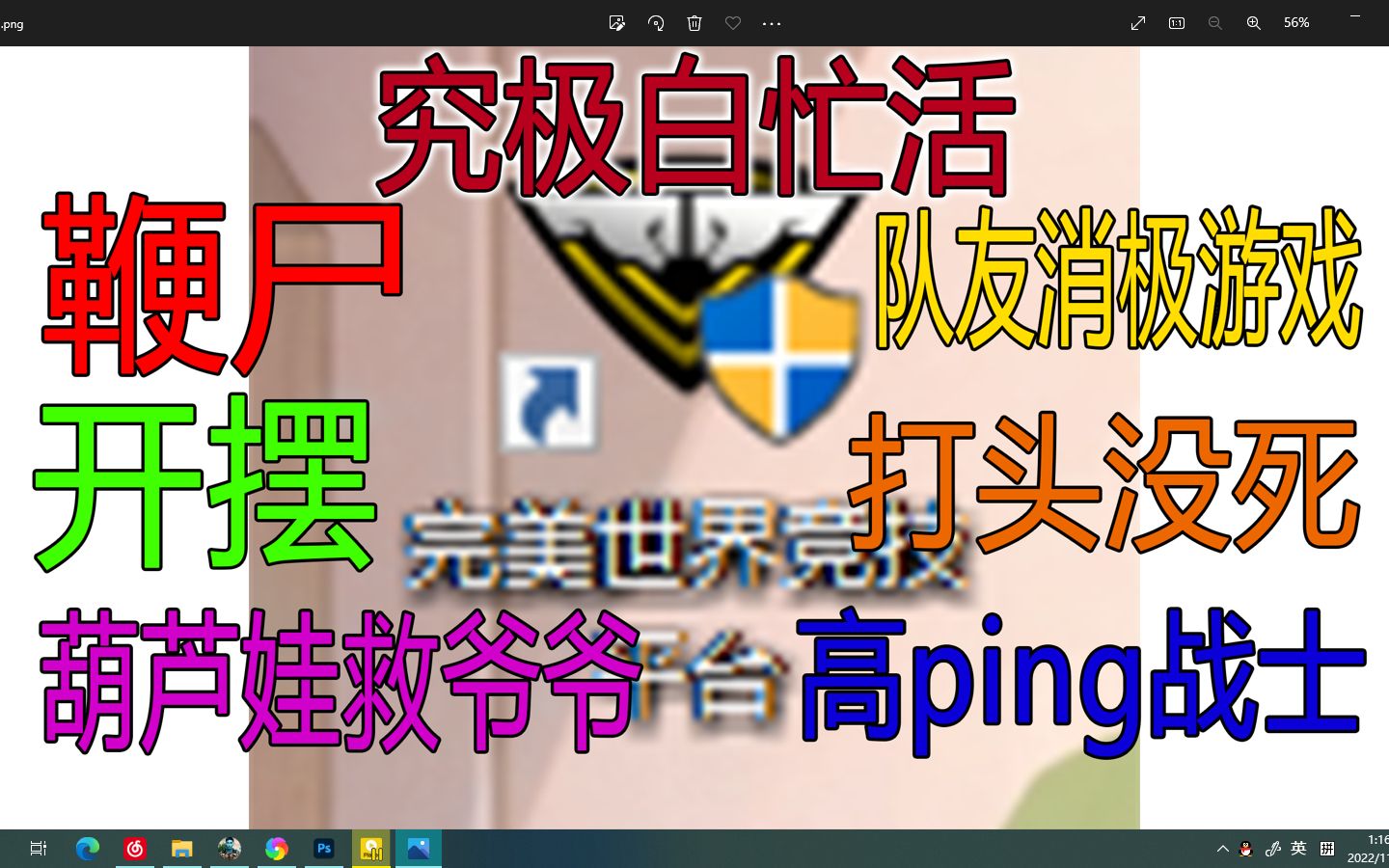 治疗低血压,选择完美世界竞技平台!两分钟体验csgo的所有痛苦