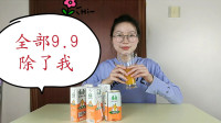 维生素之王沙棘汁,一组只要9.9