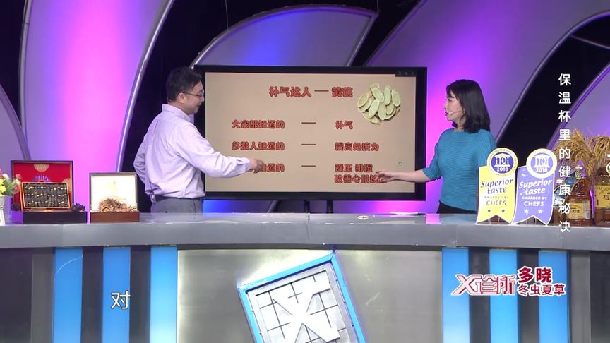 X诊所:作为补气首选的黄芪,有哪些让人意想不到的功效呢?