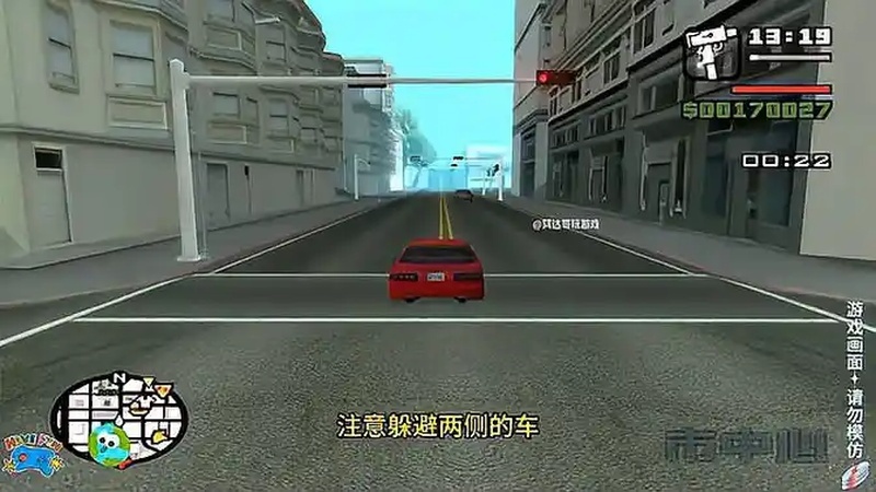 gta解说:还记得驾校毕业后才能购买汽车展厅的任务吗