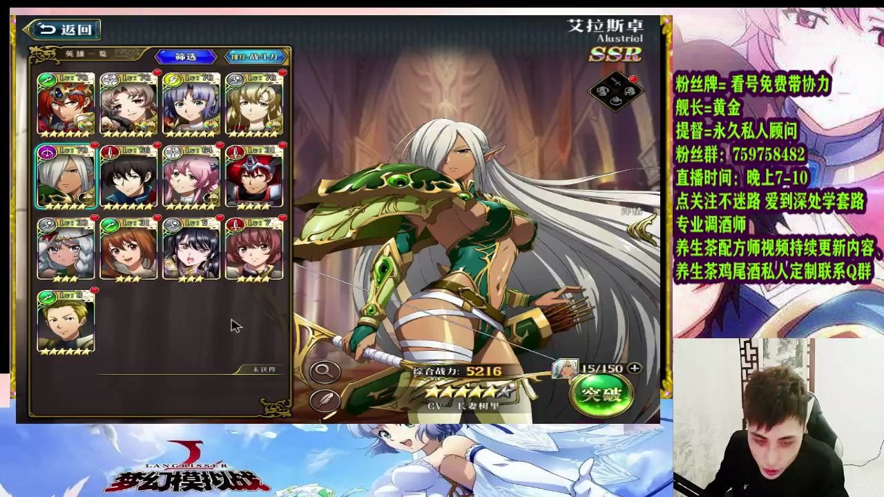 梦幻模拟战全SSR强度解析和升星时机2