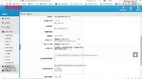 兼客1688商城商家店铺设置以及商品上传教程