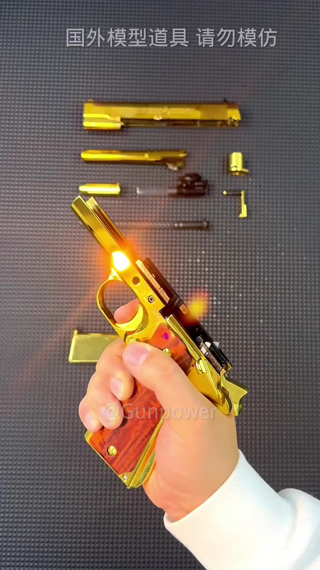 m1911 #玩具模型 #wargame发射器 #兄弟联cs装备 #军迷发烧友 #国外...