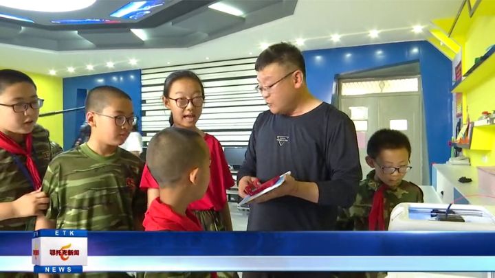 特色科技创新课程让校园充满活力