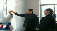 高唐县为农村党支部悬挂《党支部工作挂图》