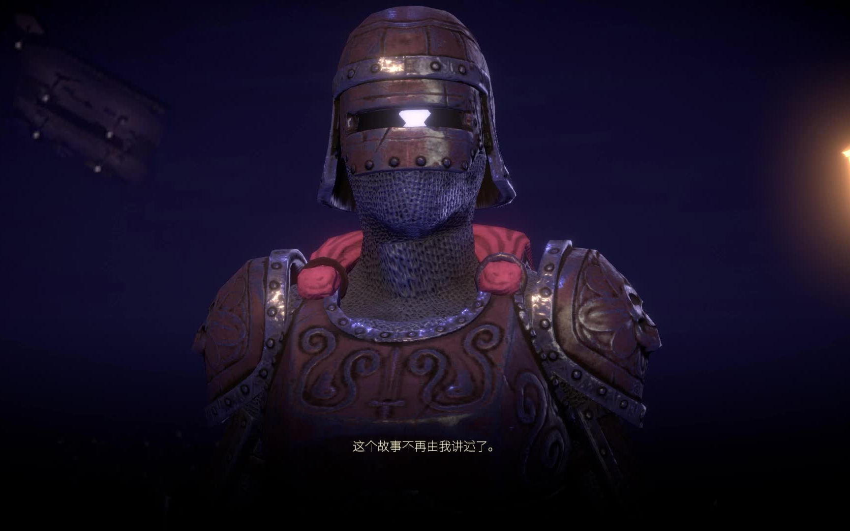 思古塔加亚最后的英雄 4塞 恩 古 城(完)