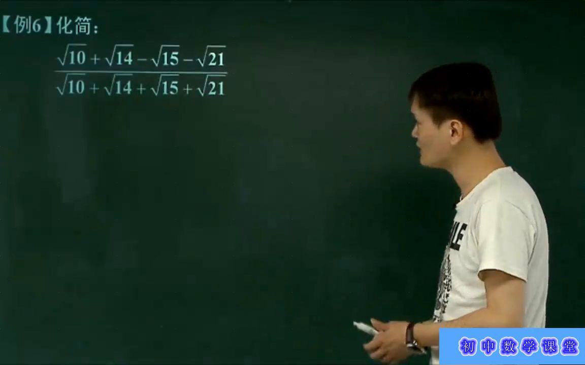 八年级数学,二次根式初步及化简,快收藏