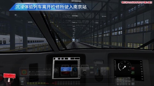 CRH2A担当城际动车进入南京站和谐号动车组列车南京火车站