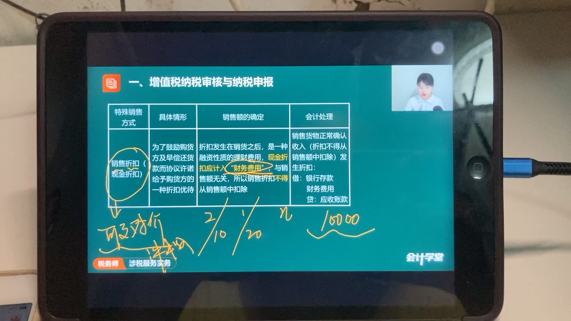 今天去面试一份会计工作,对方看我简历觉得我很适合,唯一就是担心我...