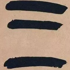 少年游艺术 
