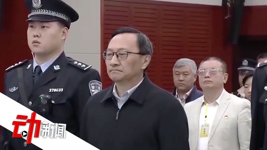 江苏原副省长缪瑞林获刑10年半:从政35年 曾是地产商“靠山”