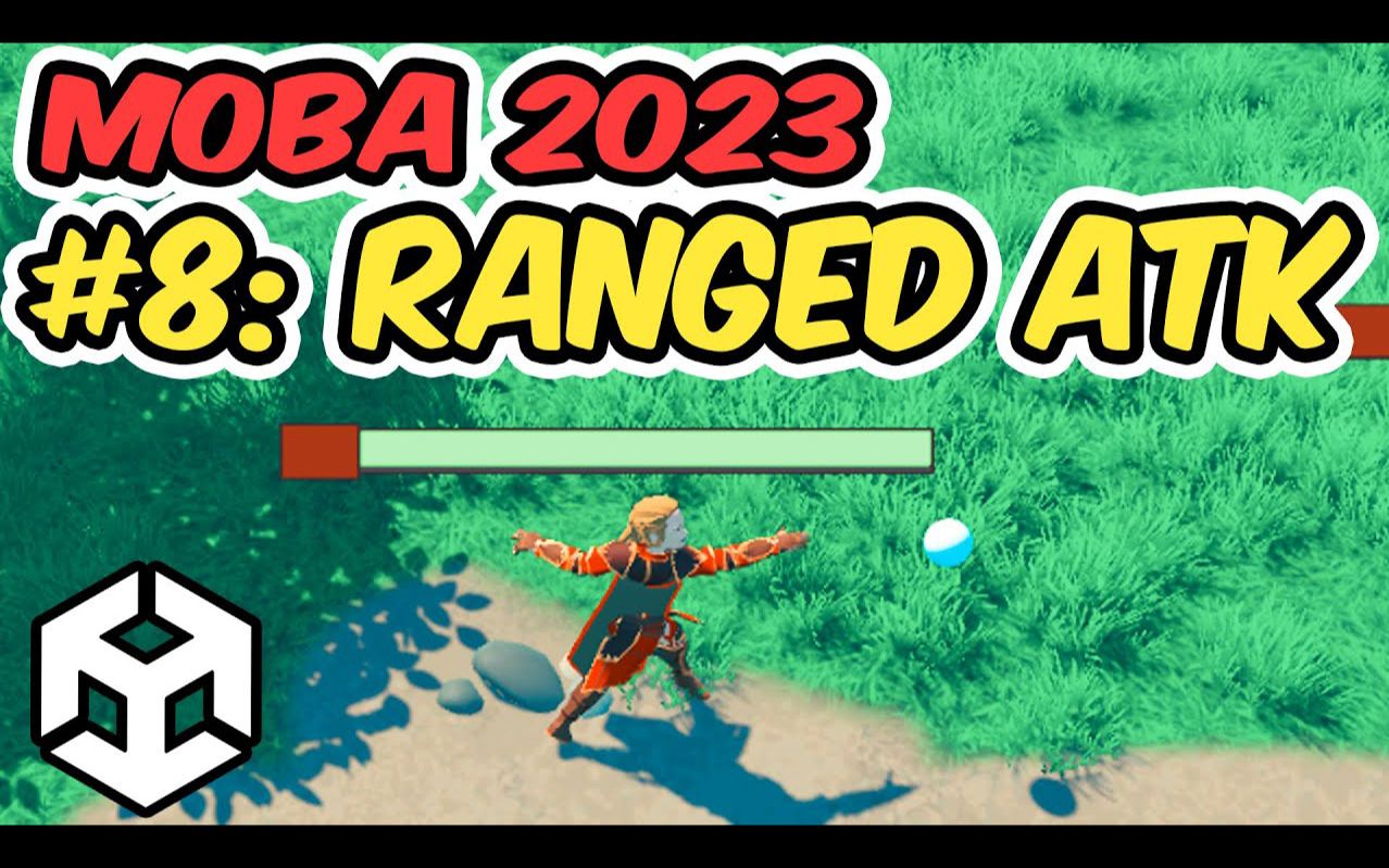 【Unity教程搬运】在2023年制作MOBA角色 - #8:远程攻击(Unity2023...