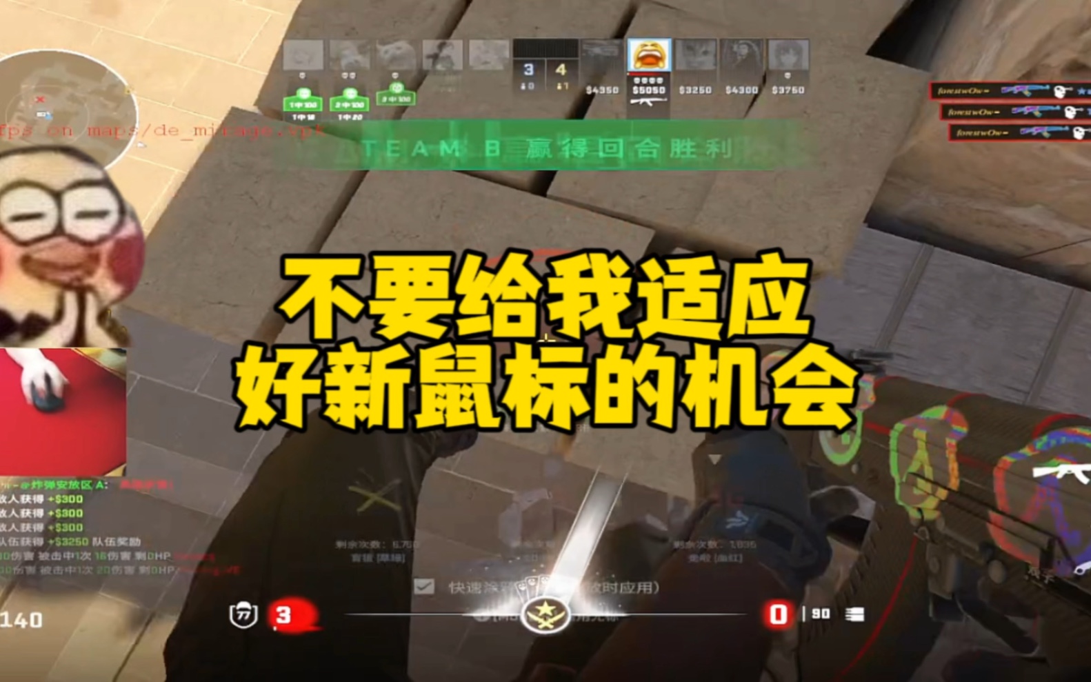 当yGG开始适应新鼠标,分享近期六分钟配合～_电子竞技热门视频