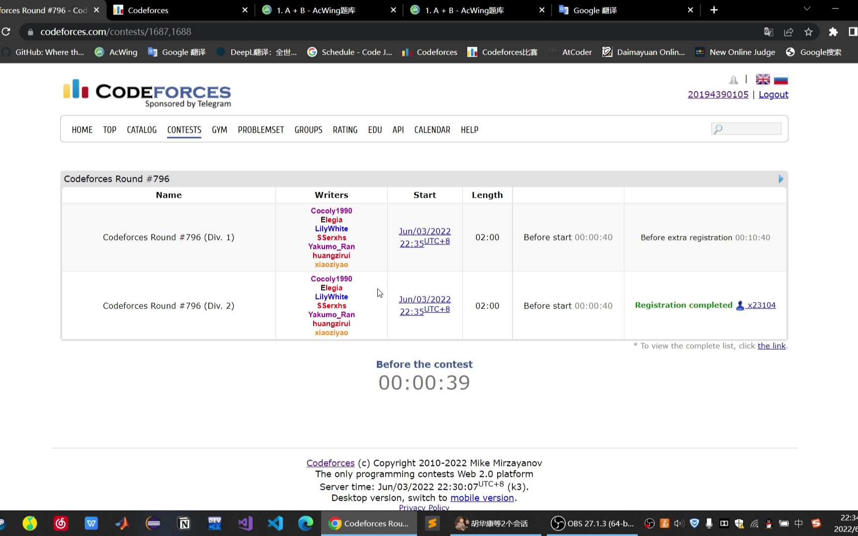 Codeforces Round #796 (Div. 2)(4题罚时选手)