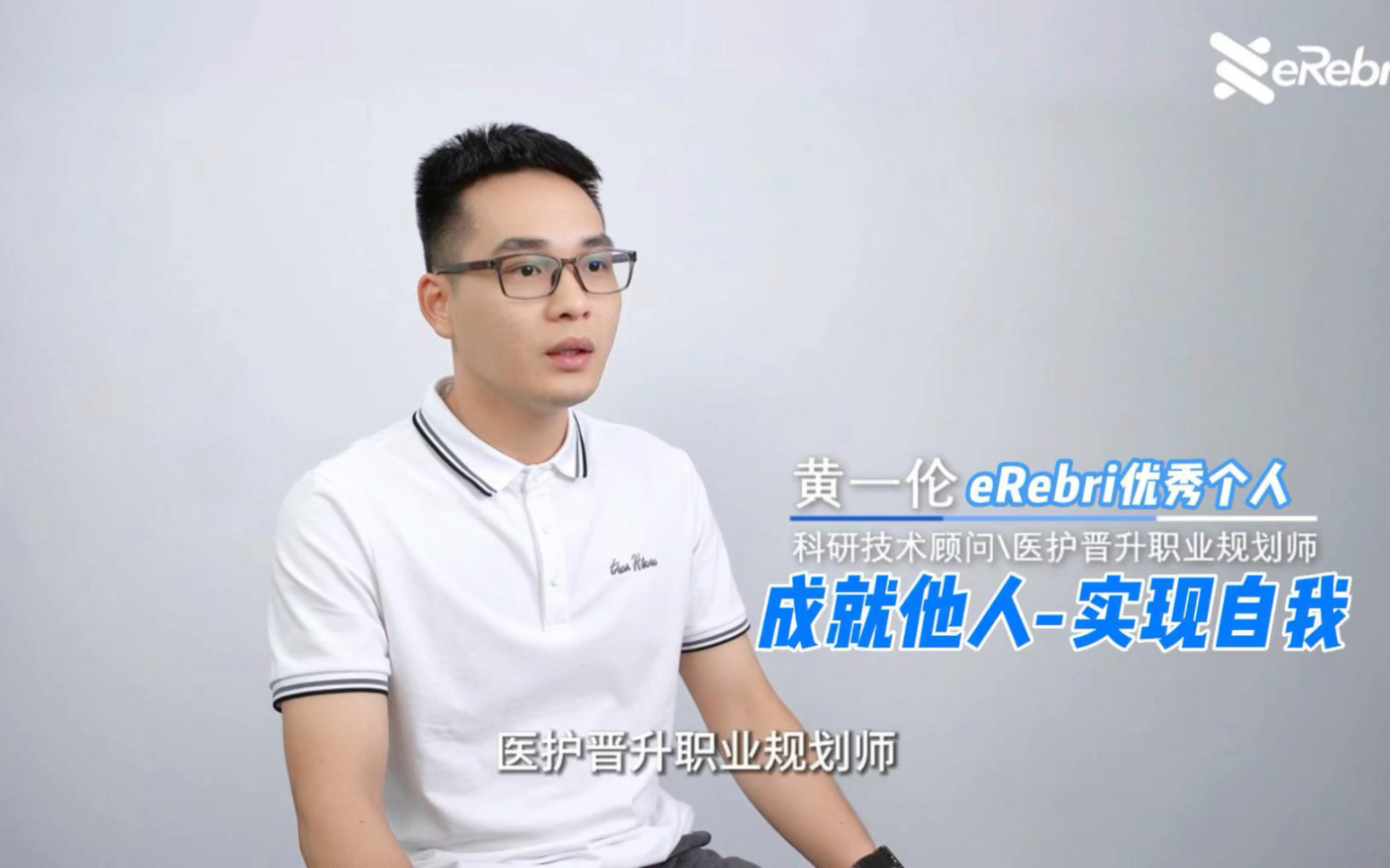 ...能独立完成大型医学实验类项目,干细胞临床备案项目,科室技术协助...