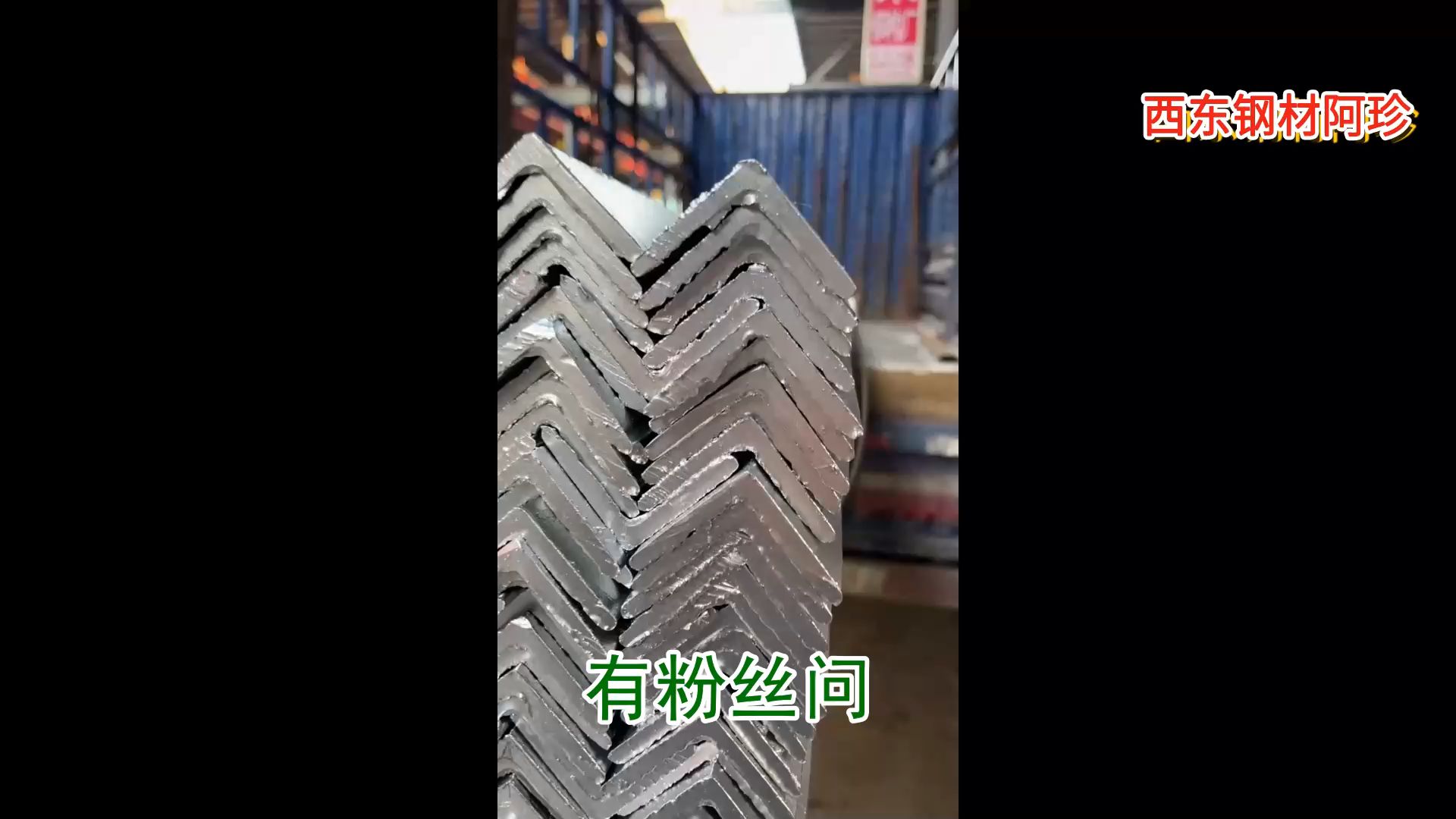 90x90不等边角钢尺寸厚7厘每支多重 韶关河源L形角铁