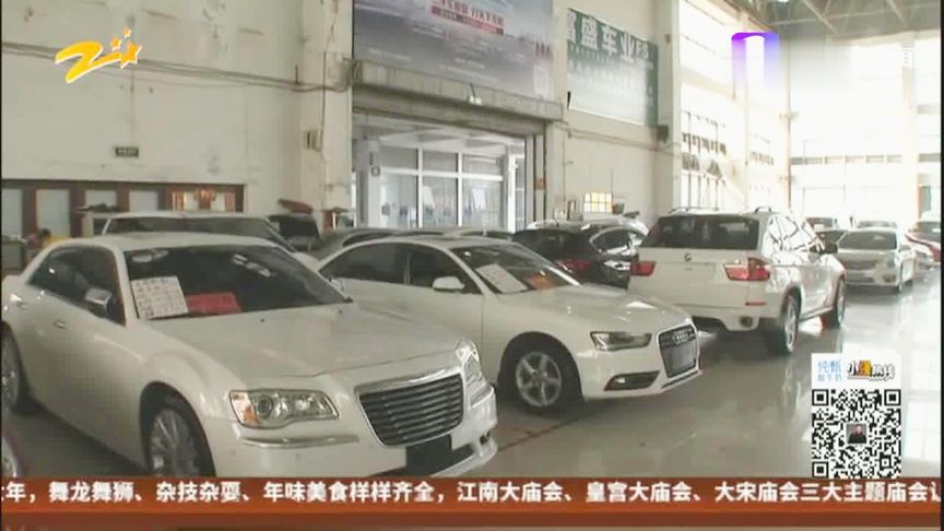 二手车里程数疑被修改,人为减少近三万公里?