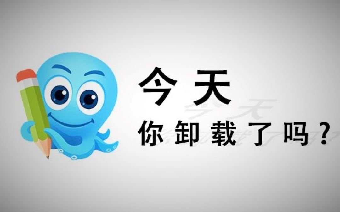 【实锤2345】千万不要下载2345的软件,连任务管理器都无法关闭!装机...
