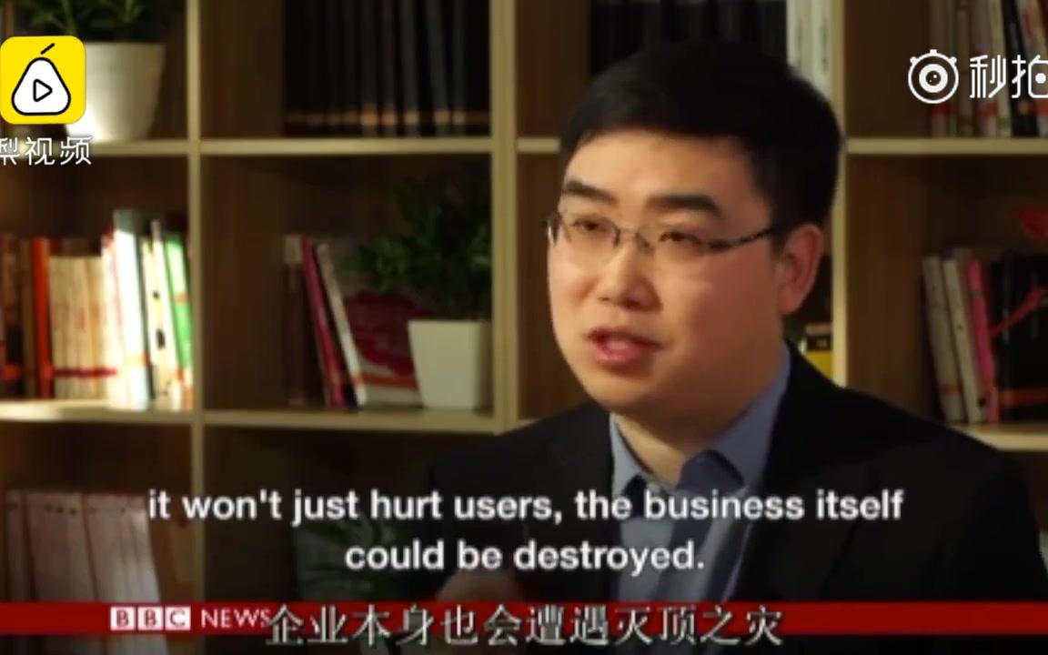 【滴滴出行】滴滴CEO程维:什么是滴滴的灭顶之灾和最大危险