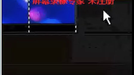 6月12号蜡烛老师主讲[绘声绘影视频制作软件基础 认识界面]课录